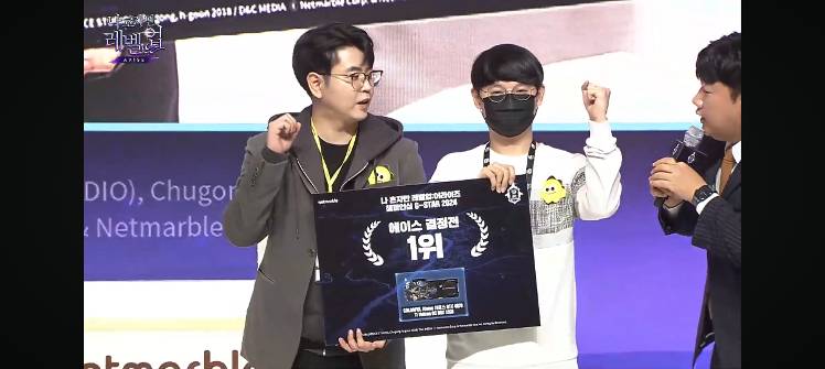 Certification - 나 혼자만 레벨업:ARISE