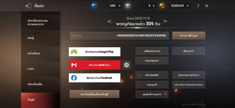 304🎉 - A3: STILL ALIVE