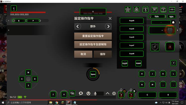 分享~ - A3: STILL ALIVE