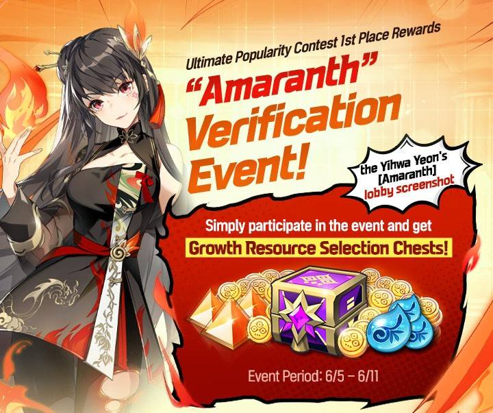 Amaranth Costume Lobby Verification Event - Tower of God: New World