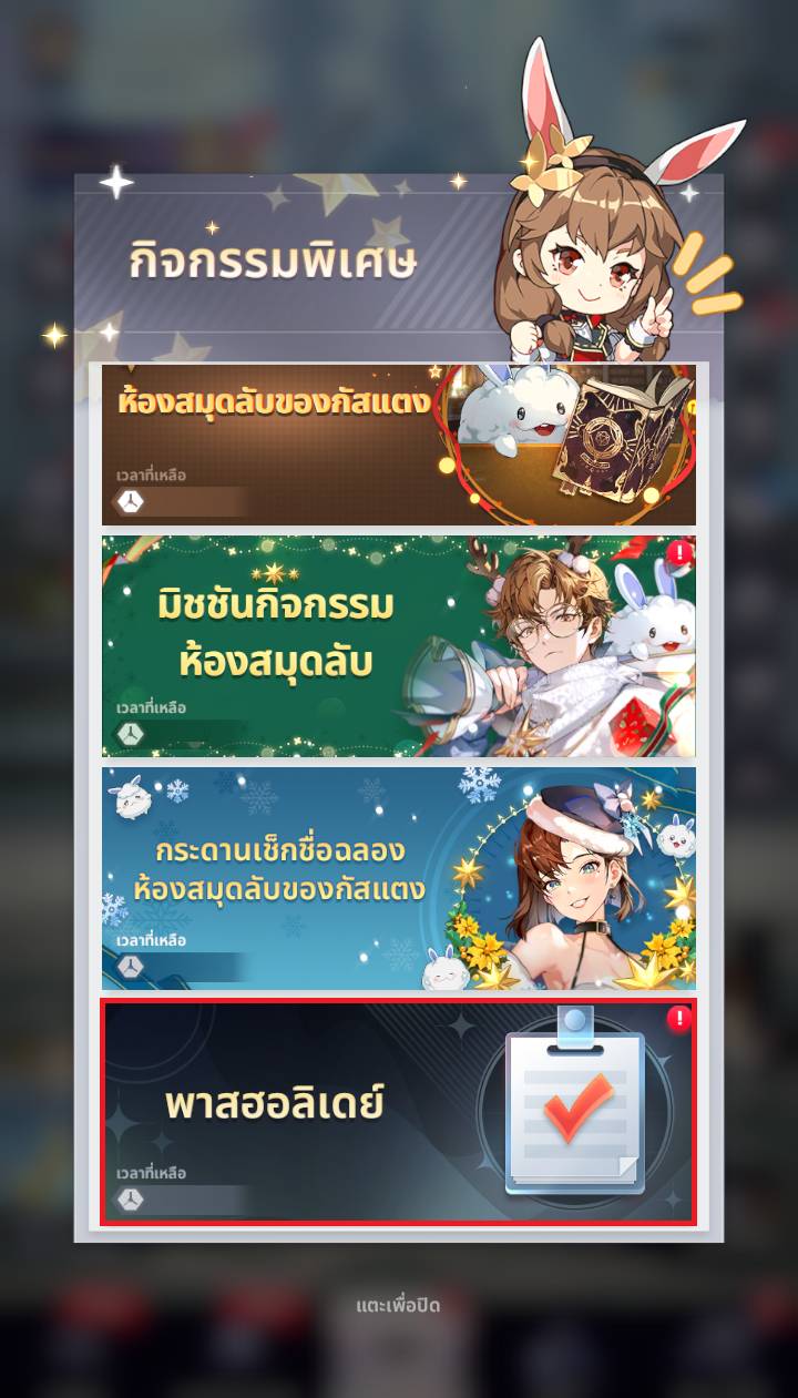 神之塔: NEW WORLD - Netmarble