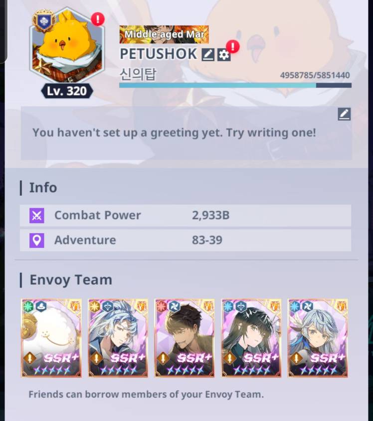 PETUSHOK RECRUITS - Tower of God: New World