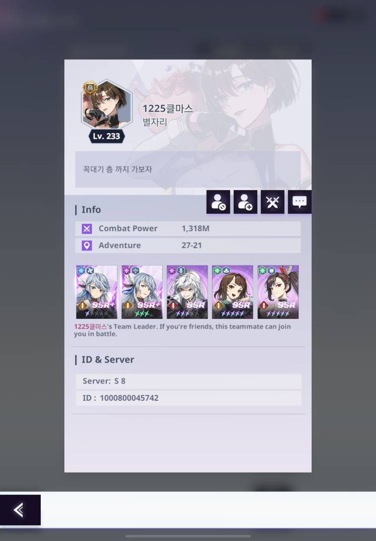 1225 - Tower of God: New World