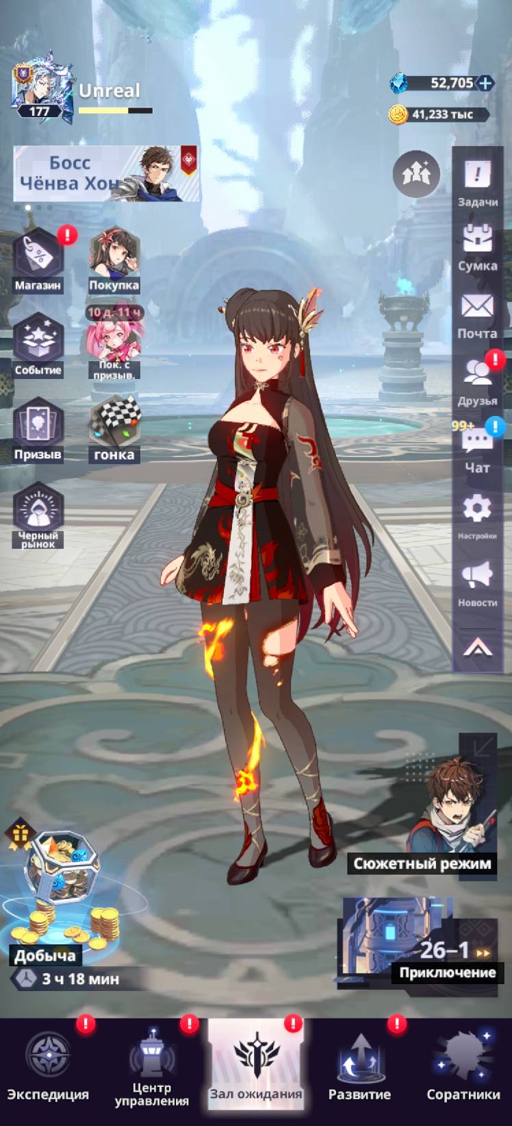 Thanks for amaranth - Tower of God: New World