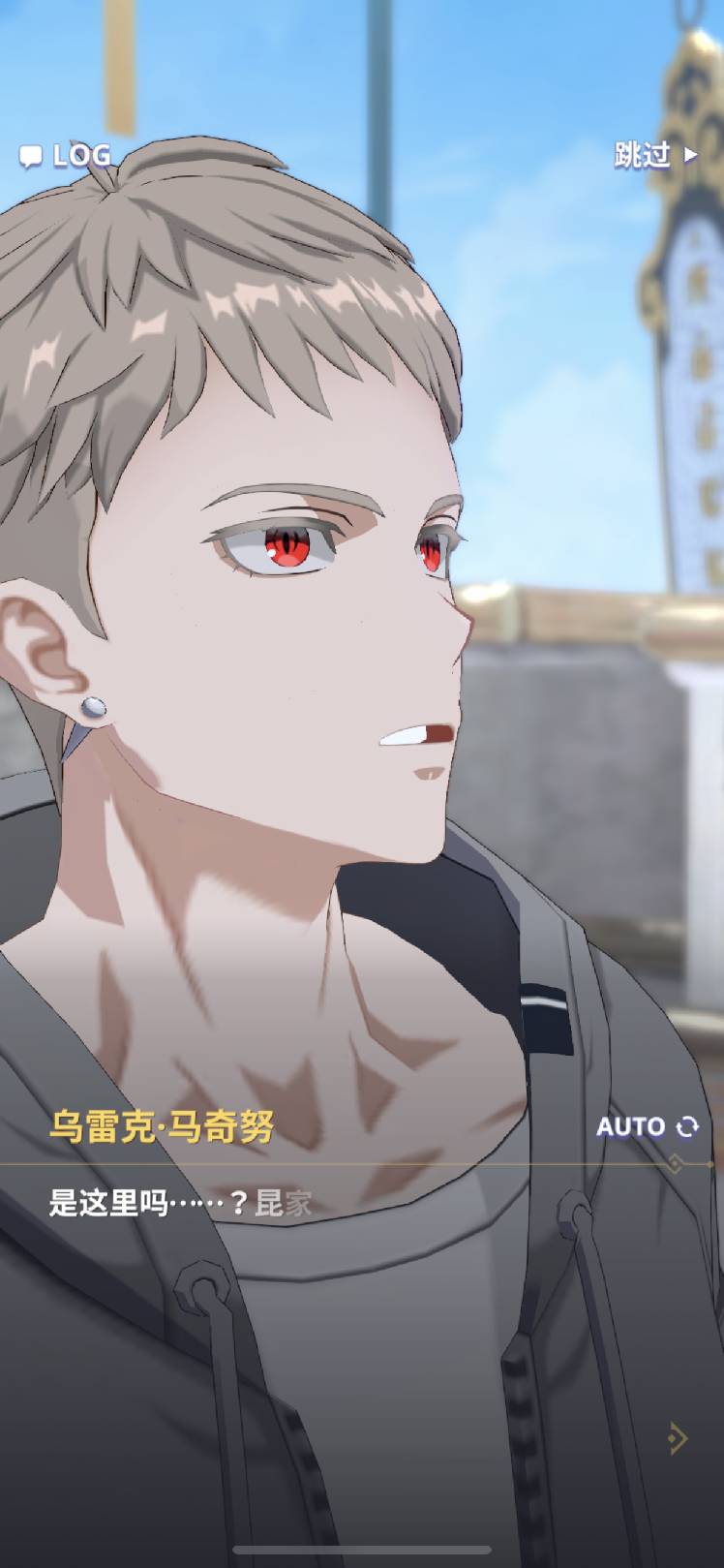 努哥 - Tower of God: New World