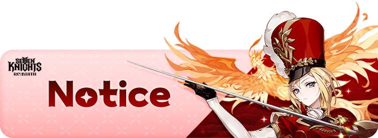 11/11 (Tue) Netmarble Launcher Update - Seven Knights Re:BIRTH